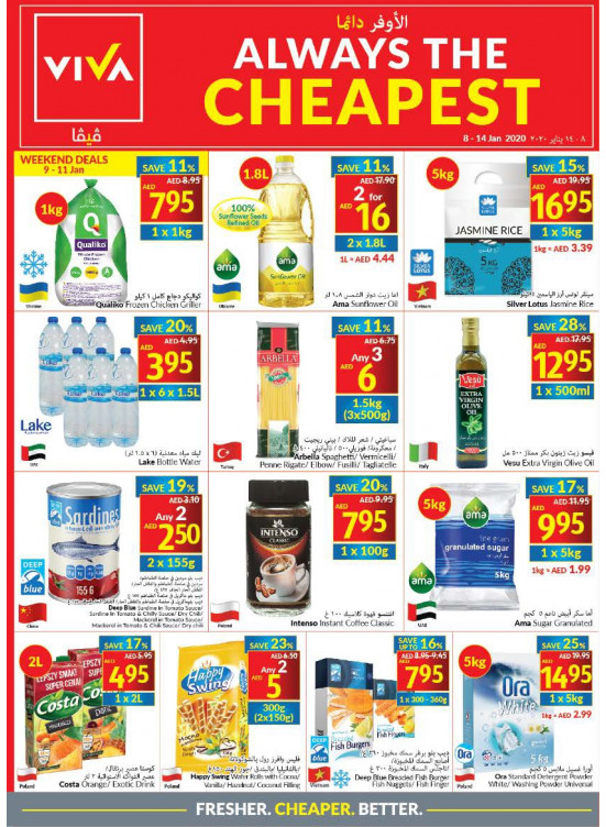 Always The Cheapest from Viva until 14th January - Viva UAE Offers ...
