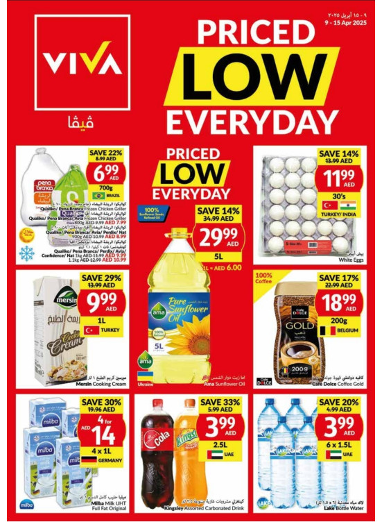 Priced Low Everyday from Viva until 15th April - Viva UAE Offers & Promotions
