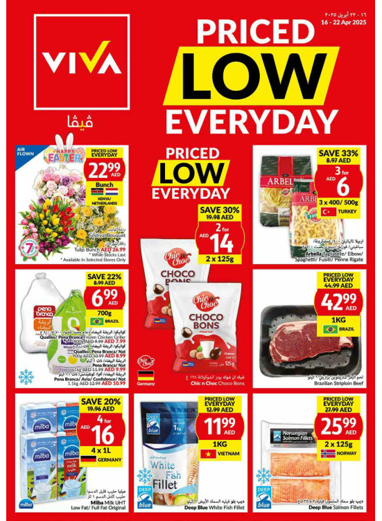 Priced Low Deals from Viva until 22nd April - Viva UAE Offers & Promotions