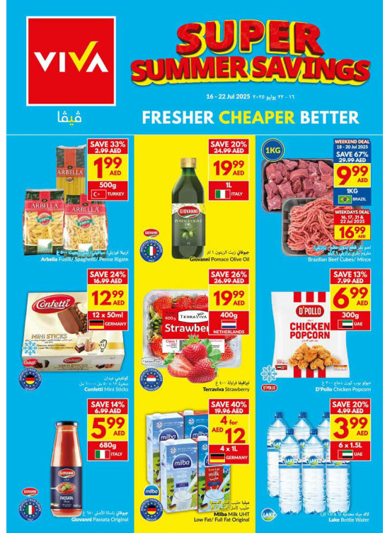 Super Summer Savings from Viva until 22nd July - Viva UAE Offers & Promotions