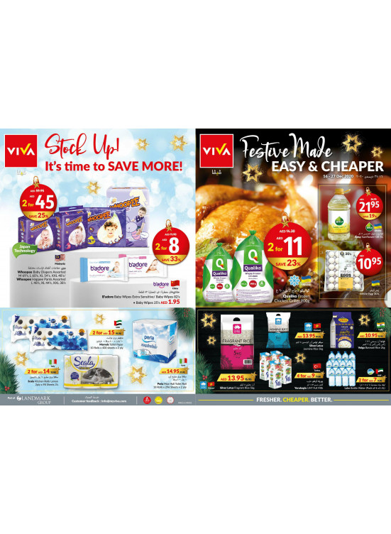 Festive Made Offers from Viva until 27th December - Viva UAE Offers ...