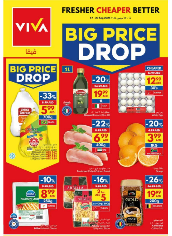 Big Price Drop from Viva until 23rd September - Viva UAE Offers & Promotions