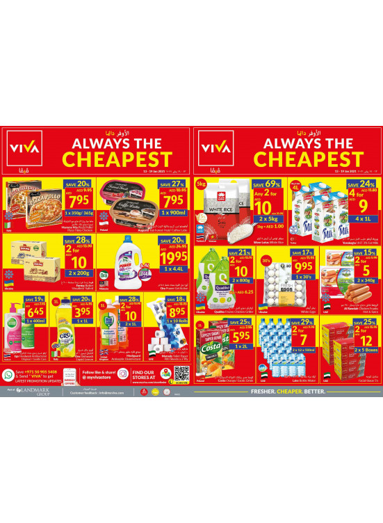 Always The Cheapest from Viva until 19th January - Viva UAE Offers ...
