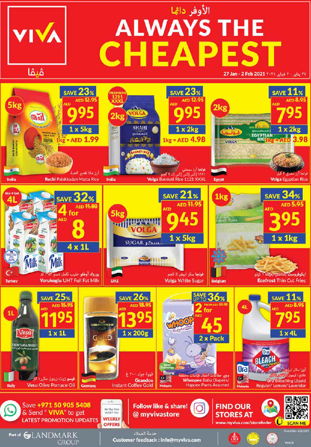 Always The Cheapest from Viva until 2nd February - Viva Offers & Promotions