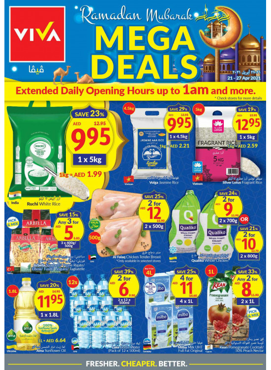 Mega Deals from Viva until 28th April - Viva UAE Offers & Promotions