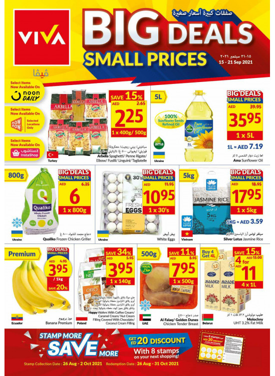 Big Deals Small Prices from Viva until 21st September - Viva UAE Offers ...