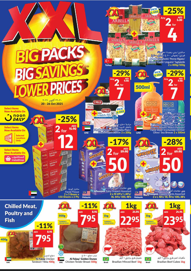 Lower Prices from Viva until 26th October - Viva Offers & Promotions