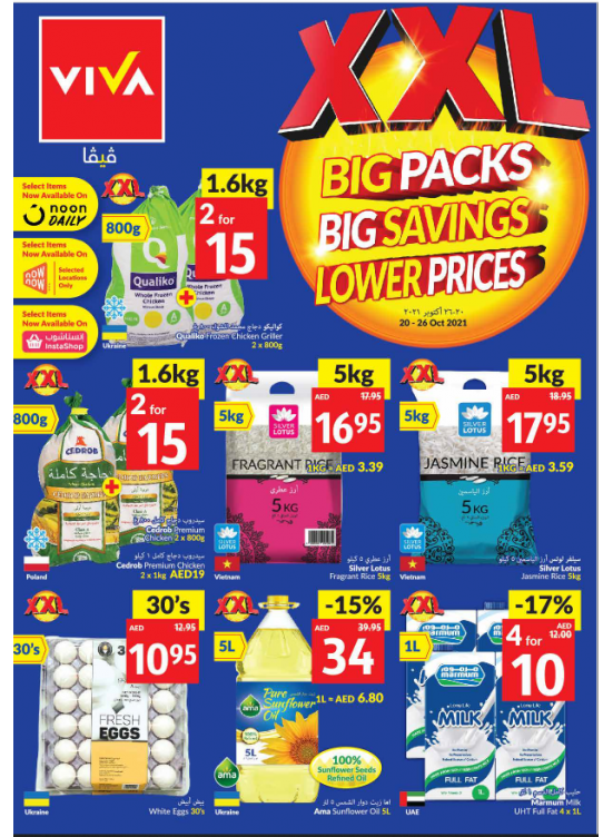 Lower Prices from Viva until 26th October - Viva UAE Offers & Promotions