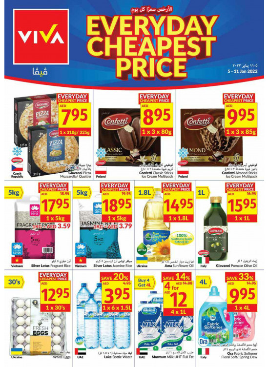 Everyday Cheapest Price from Viva until 11th January - Viva UAE Offers ...