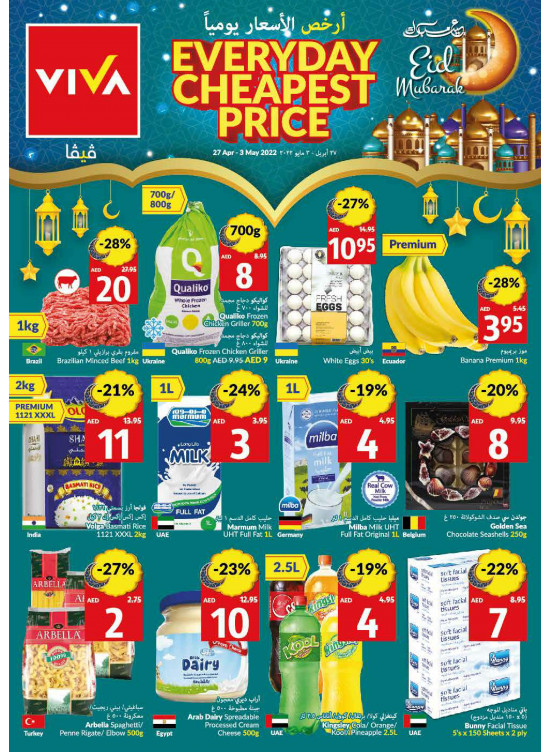 Everyday Cheapest Price from Viva until 3rd May - Viva UAE Offers & Promotions