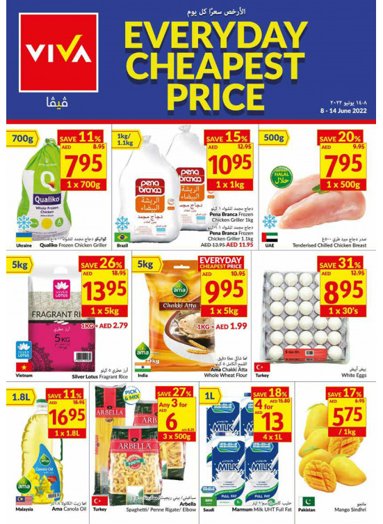 Everyday Cheapest Price from Viva until 14th June - Viva UAE Offers ...