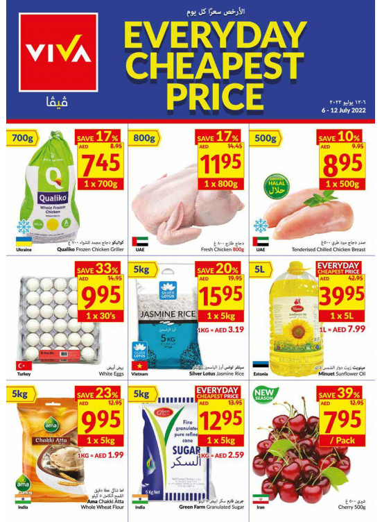 Everyday Cheapest Price from Viva until 12th July - Viva UAE Offers & Promotions