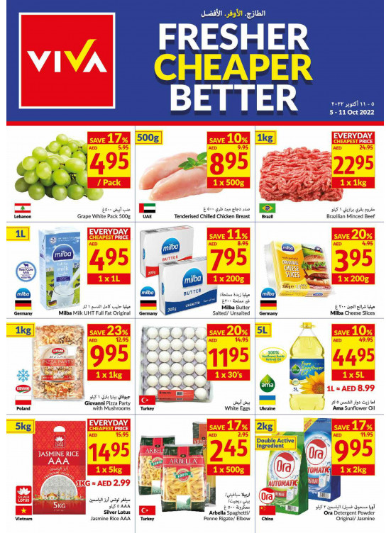 Everyday Cheapest Price from Viva until 11th October - Viva UAE Offers ...