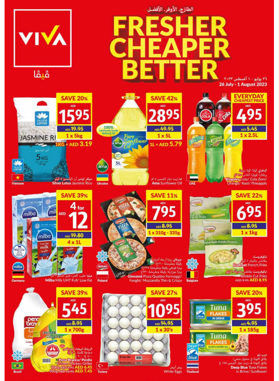 Lowest Prices from Viva until 1st August - Viva UAE Offers & Promotions