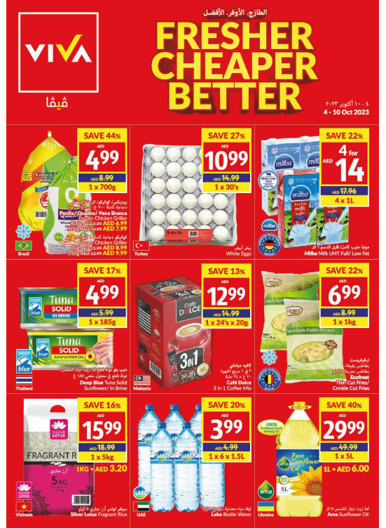 Lowest Prices from Viva until 10th October - Viva UAE Offers & Promotions