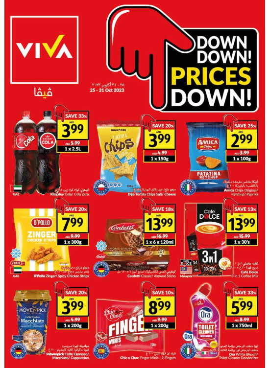 Lowest Prices from Viva until 31st October - Viva UAE Offers & Promotions