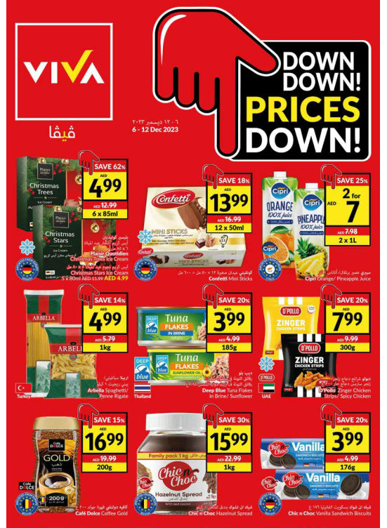 Lowest Prices from Viva until 12th December - Viva UAE Offers & Promotions