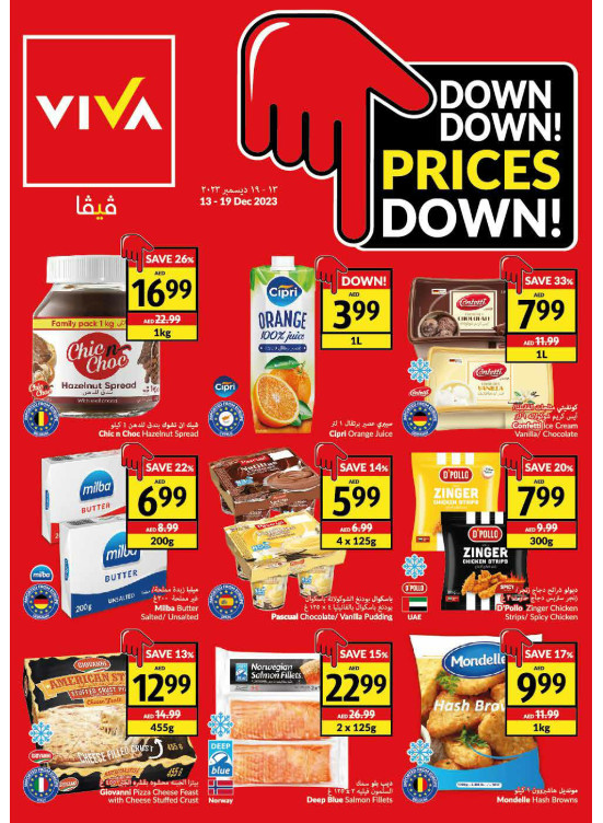 Lowest Prices from Viva until 19th December - Viva UAE Offers & Promotions