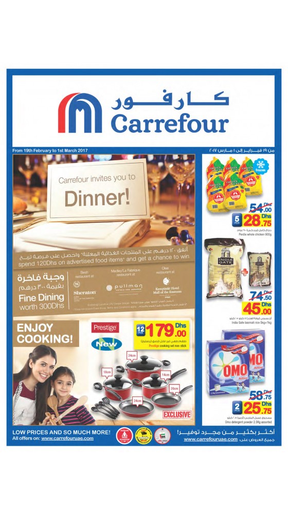 Low Prices and So Much More ! from Carrefour until 1st March ...