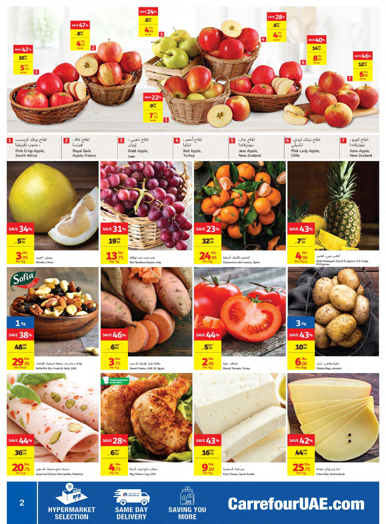 Our Anniversary, Your Savings from Carrefour until 3rd November ...