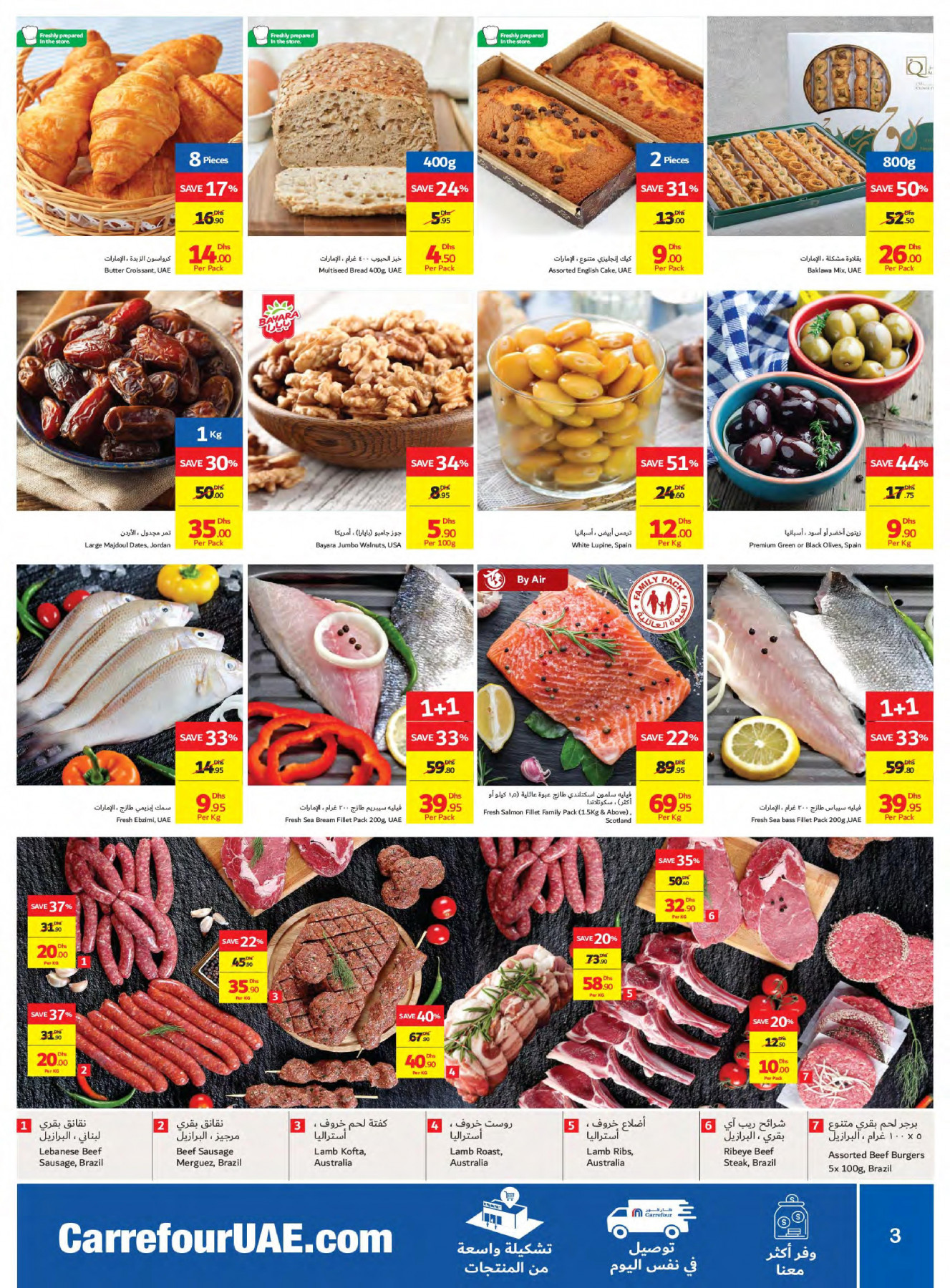 Our Anniversary, Your Savings from Carrefour until 3rd November ...