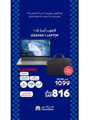 Carrefour, Al Rashid Mega Mall Branch - Medina | Location | Branch Info ...