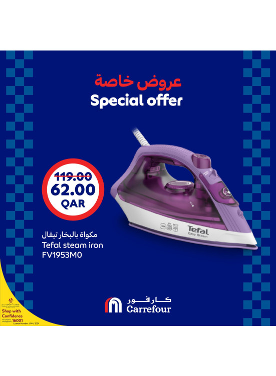 Special Electronics Offers, Vol 5 from Carrefour until 21st August ...