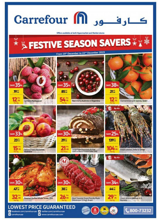 Amazing Offers from Carrefour until 14th January - Carrefour UAE Offers ...