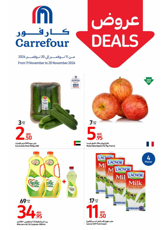 Weekly Deals from Carrefour until 19th November - Carrefour UAE Offers ...