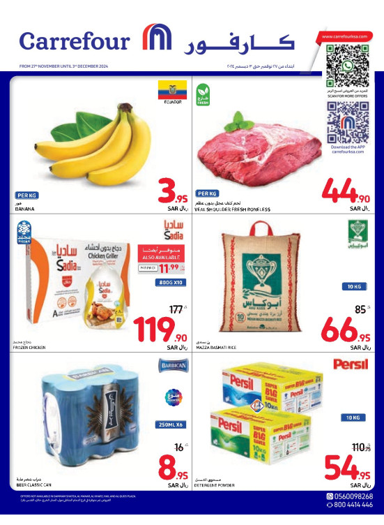 Carrefour's Friday Promotions from Carrefour until 3rd December ...