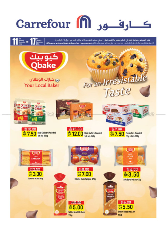 Qbake from Carrefour until 17th December - Carrefour Qatar Offers ...