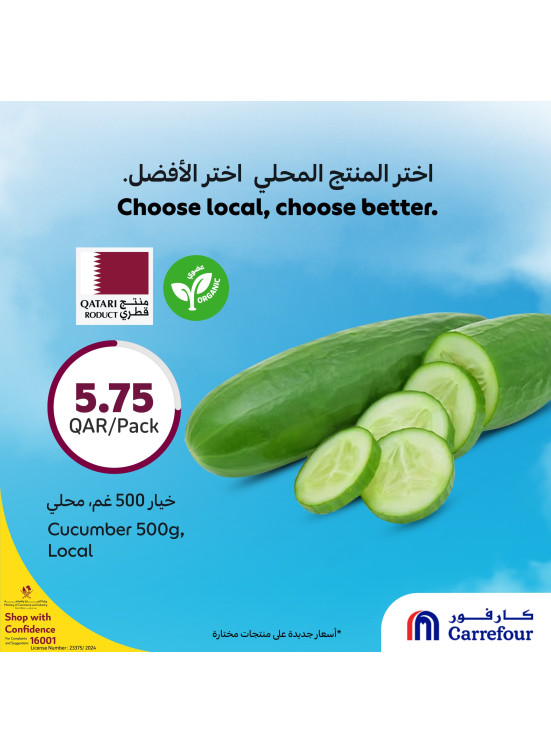 Qatar National Day Offers, Vol 2 from Carrefour until 24th December ...