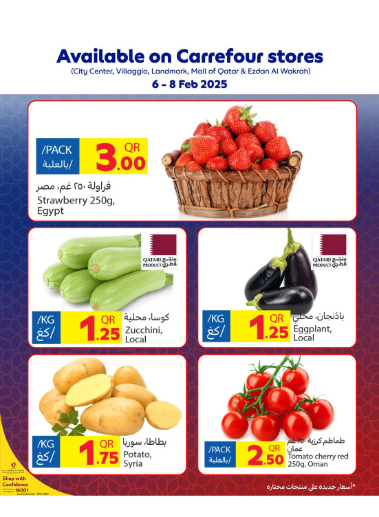 Offers Available Now from Carrefour until 8th February - Carrefour ...