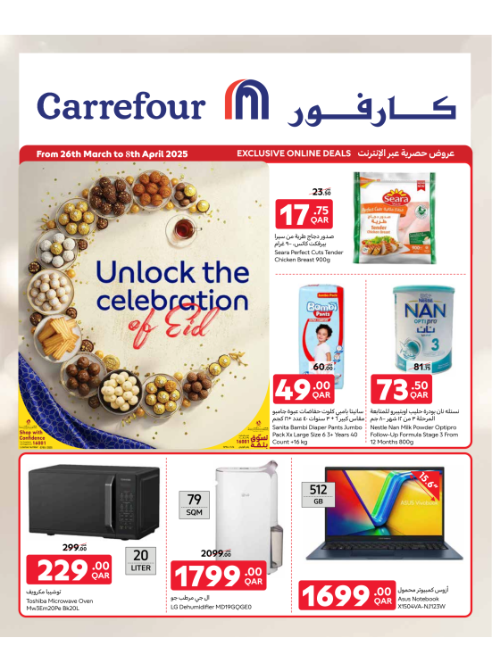 Exclusive Online Deals from Carrefour until 8th April - Carrefour Qatar ...