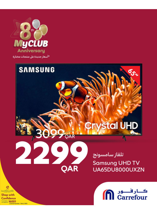 My Club's 8th Anniversary Offers, Vol 5 from Carrefour until 29th April ...