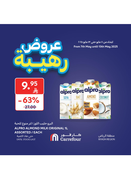 Awesome Offers from Carrefour until 13th May - Carrefour KSA Offers ...