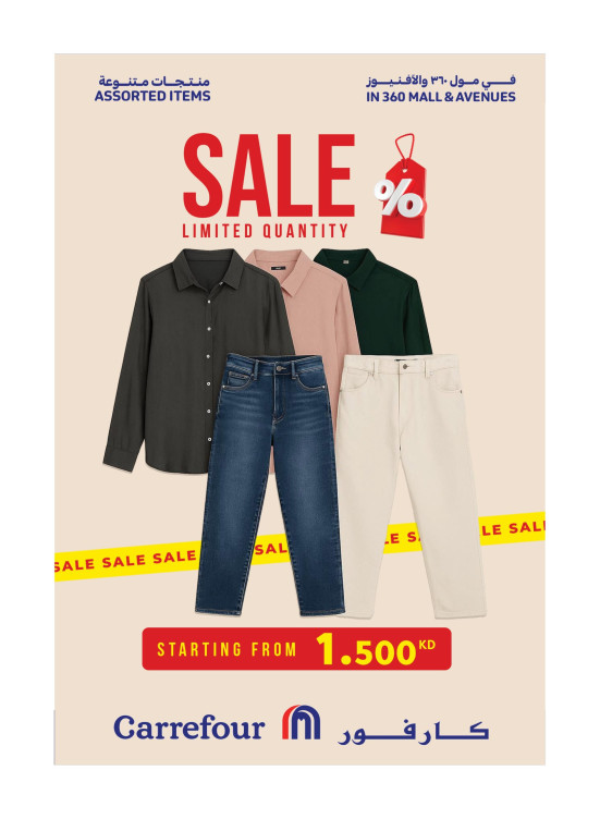 Amazing Clothing Deals - Avenues Mall & 360 Mall from Carrefour until ...