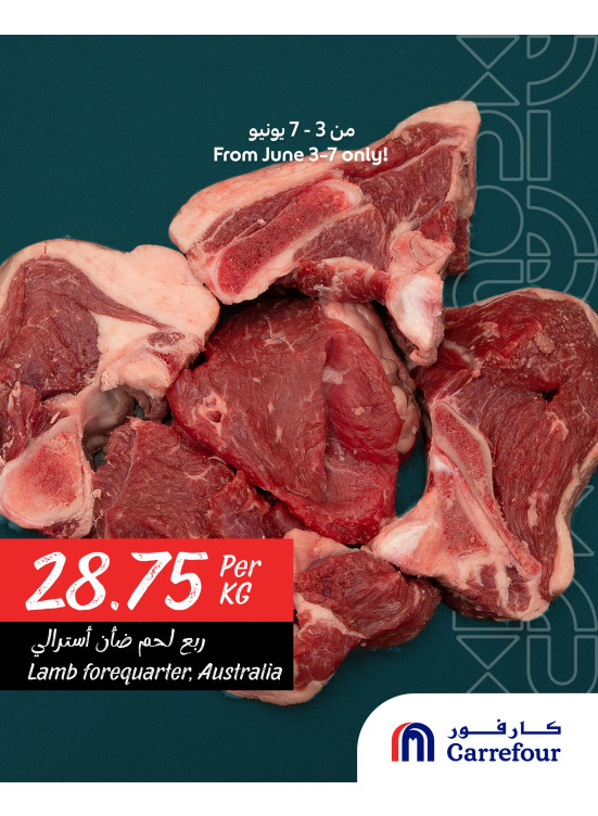 Eid Special Offers - City Center, Villaggio, Landmark, Mall of Qatar ...