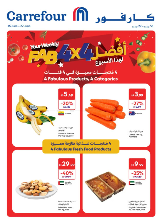 Best Weekly from Carrefour until 22nd June - Carrefour UAE Offers ...
