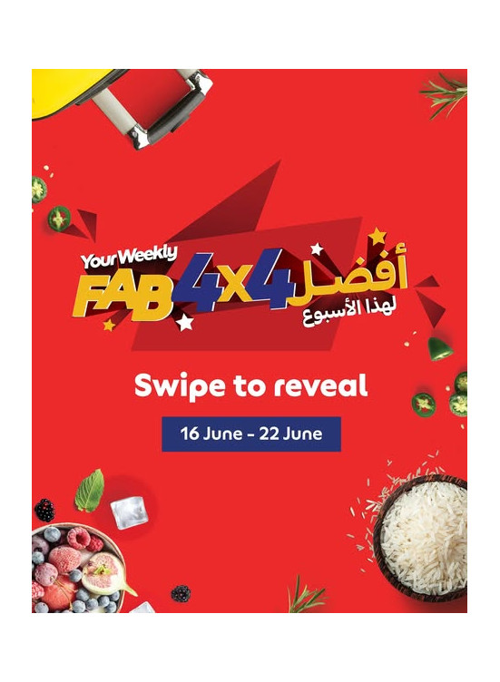 My City Centre Masdar Abu Dhabi Deals, Catalogs & Special Offers