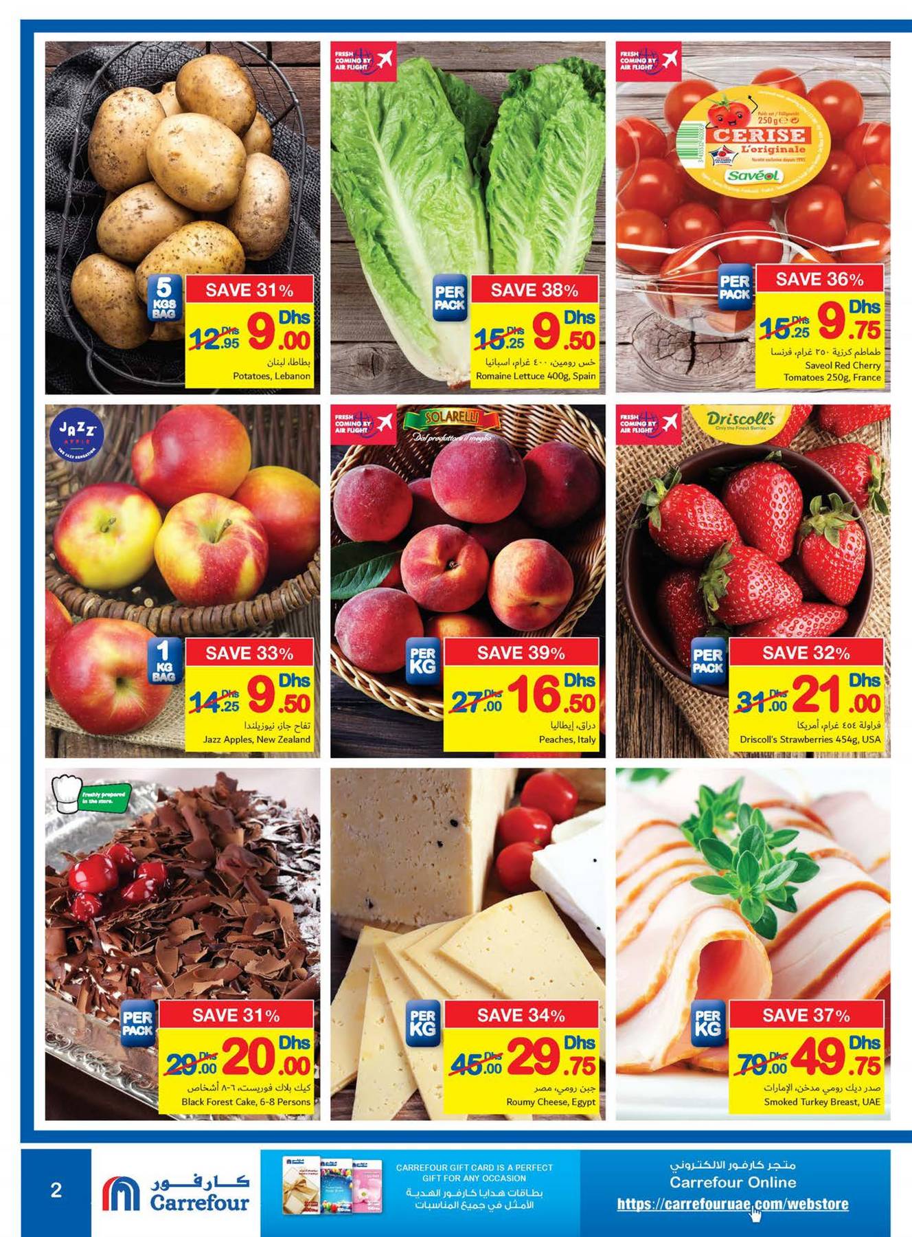 30% Off from Carrefour until 22nd September - Carrefour Offers & Promotions