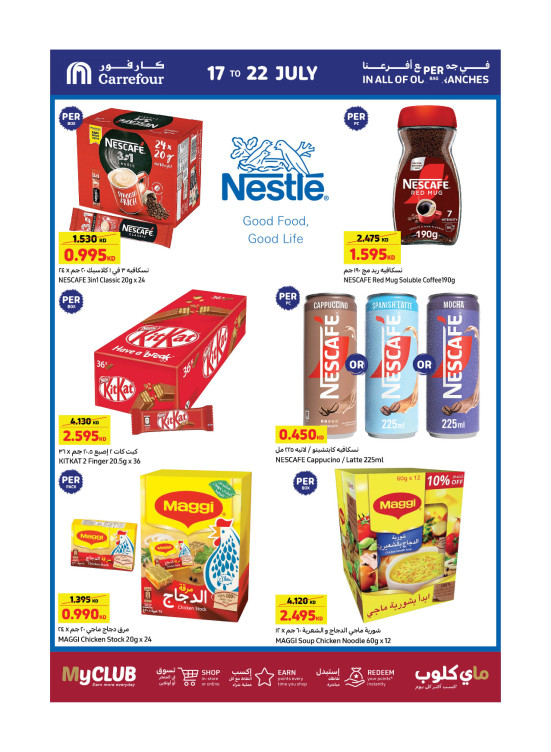 Exclusive Offers from Carrefour until 22nd July - Carrefour Kuwait ...