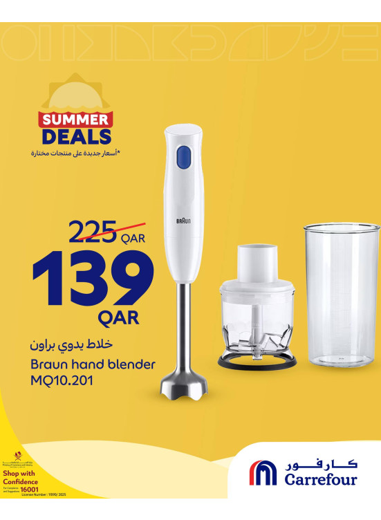 Summr Deals, Vol 5 from Carrefour until 29th July - Carrefour Qatar ...