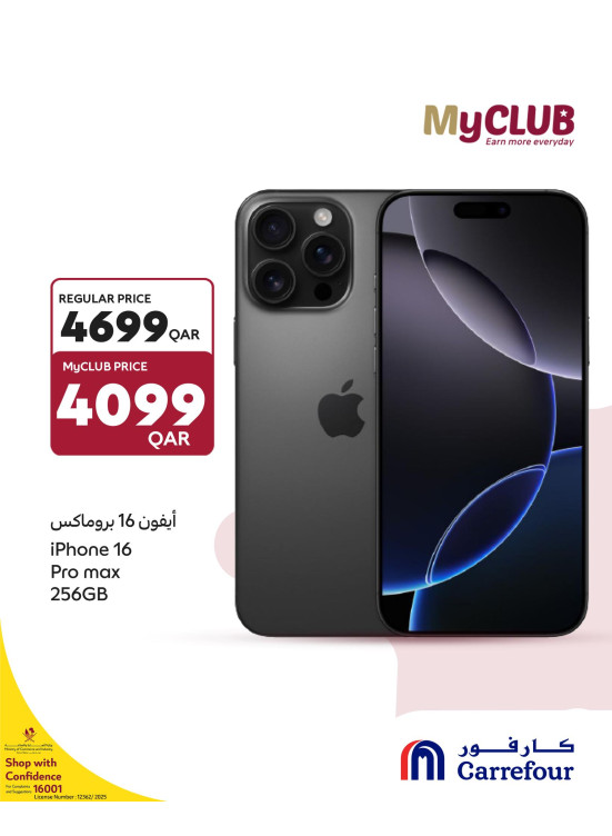 Exclusive for Myclub Members, Vol 3 from Carrefour until 12th August ...