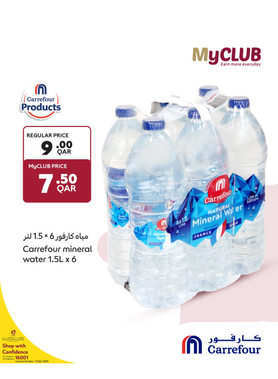 Exclusive for Myclub Members, Vol 8 from Carrefour until 12th August ...