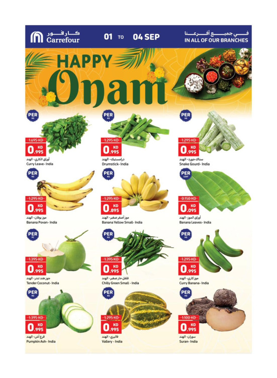 Onam Deals from Carrefour until 4th September - Carrefour Kuwait Offers & Promotions