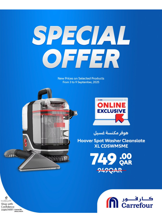 Vacuum Cleaner | Catalogs & Offers