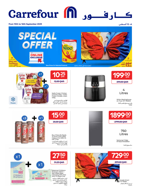 Exclusive Online Deals from Carrefour until 16th September - Carrefour ...