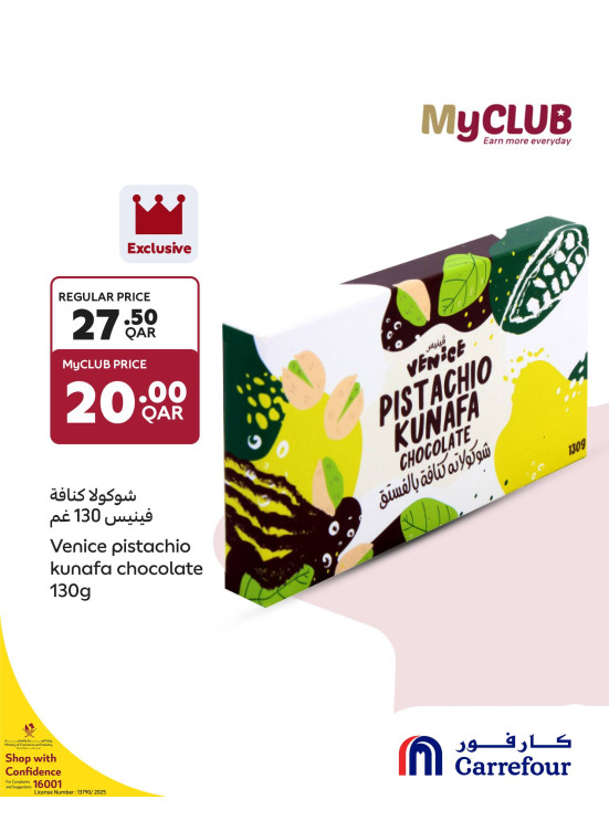 Exclusive for Myclub Members, Vol 7 from Carrefour until 16th September ...