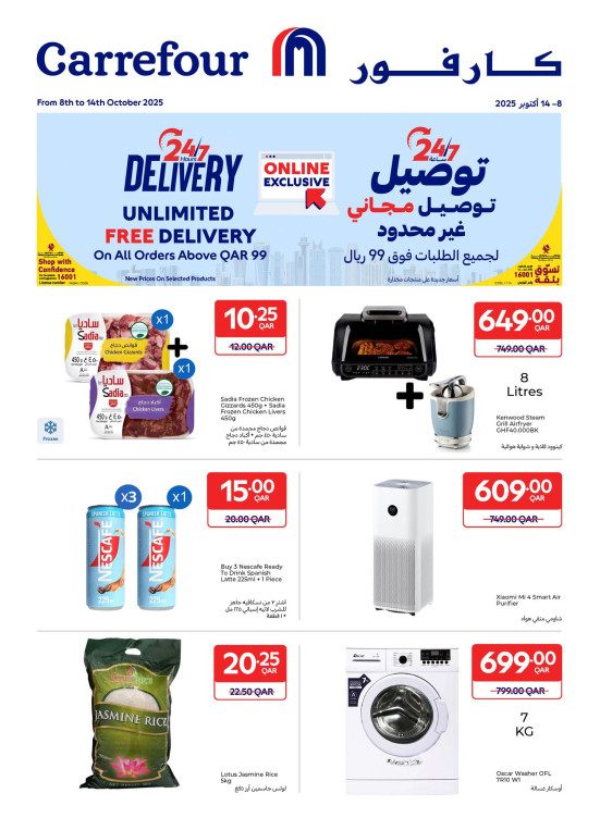Exclusive Online Deals from Carrefour until 14th October - Carrefour ...